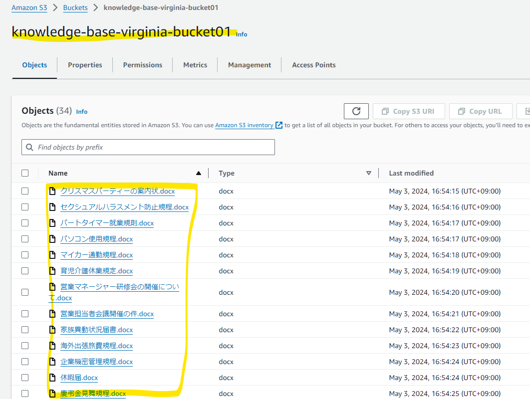 Knowledge Bases for Amazon Bedrock を OpenSearch Serverless で試してみる #AWS - Qiita