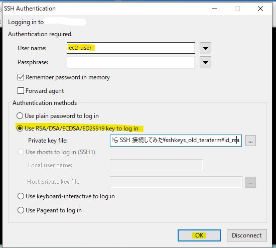 Amazon Linux 2023 に Teraterm から SSH 接続してみた : ssh-rsa 署名無効化対応 #AWS - Qiita