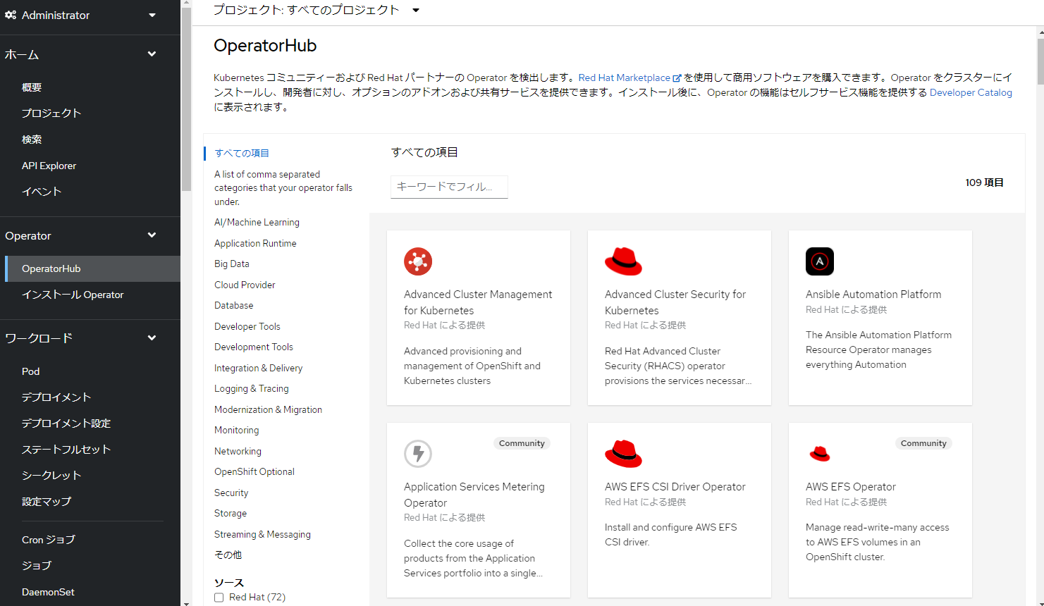 ROSA(Red Hat OpenShift Service on AWS) を動かしてみた #openshift - Qiita
