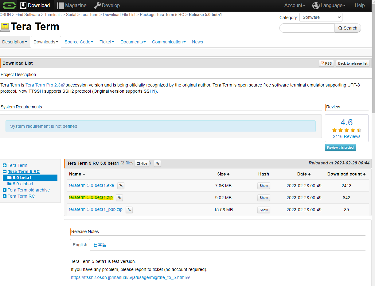 Amazon Linux 2023 に Teraterm から SSH 接続してみた : ssh-rsa 署名無効化対応 #AWS - Qiita