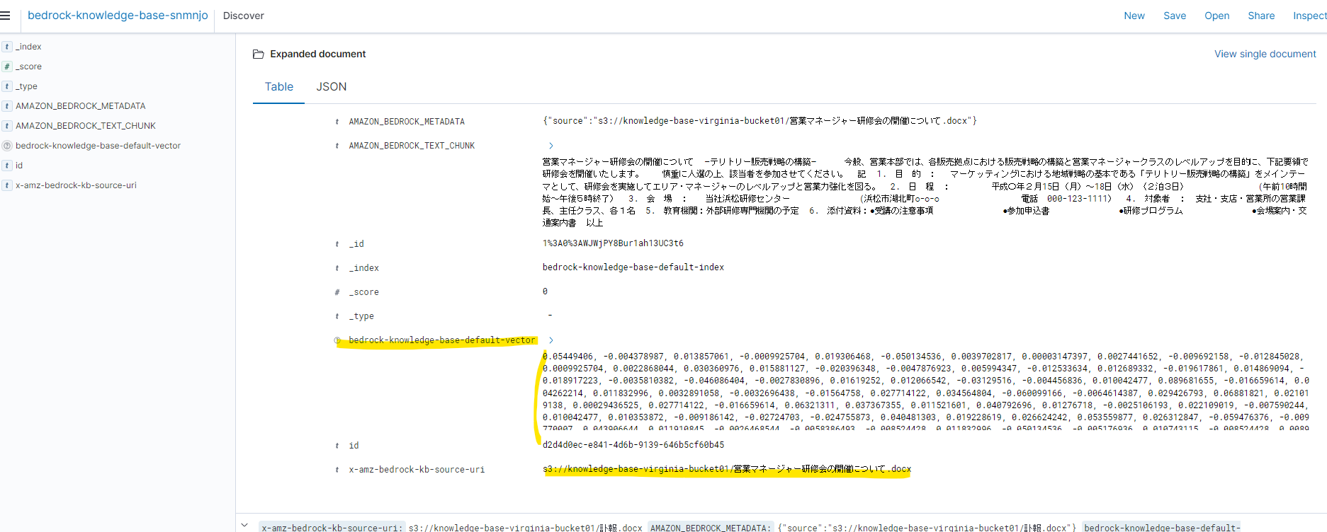 Knowledge Bases for Amazon Bedrock を OpenSearch Serverless で試してみる #AWS - Qiita