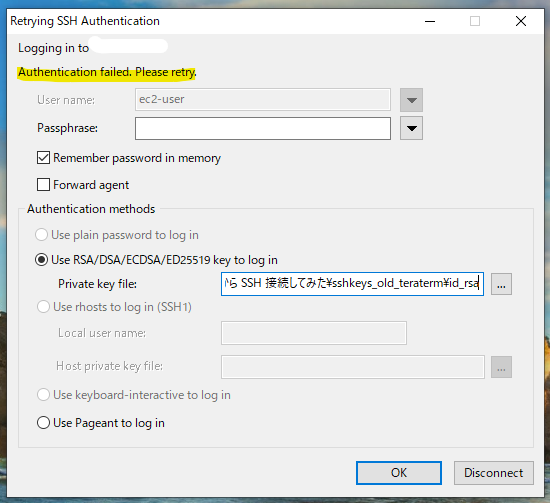 Amazon Linux 2023 に Teraterm から SSH 接続してみた : ssh-rsa 署名無効化対応 #AWS - Qiita