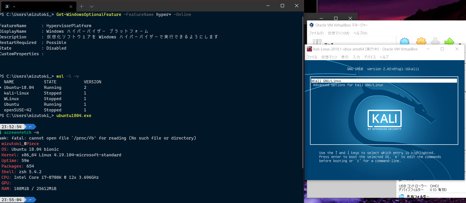 WSL2 を PowerShellで有効にする #Windows - Qiita