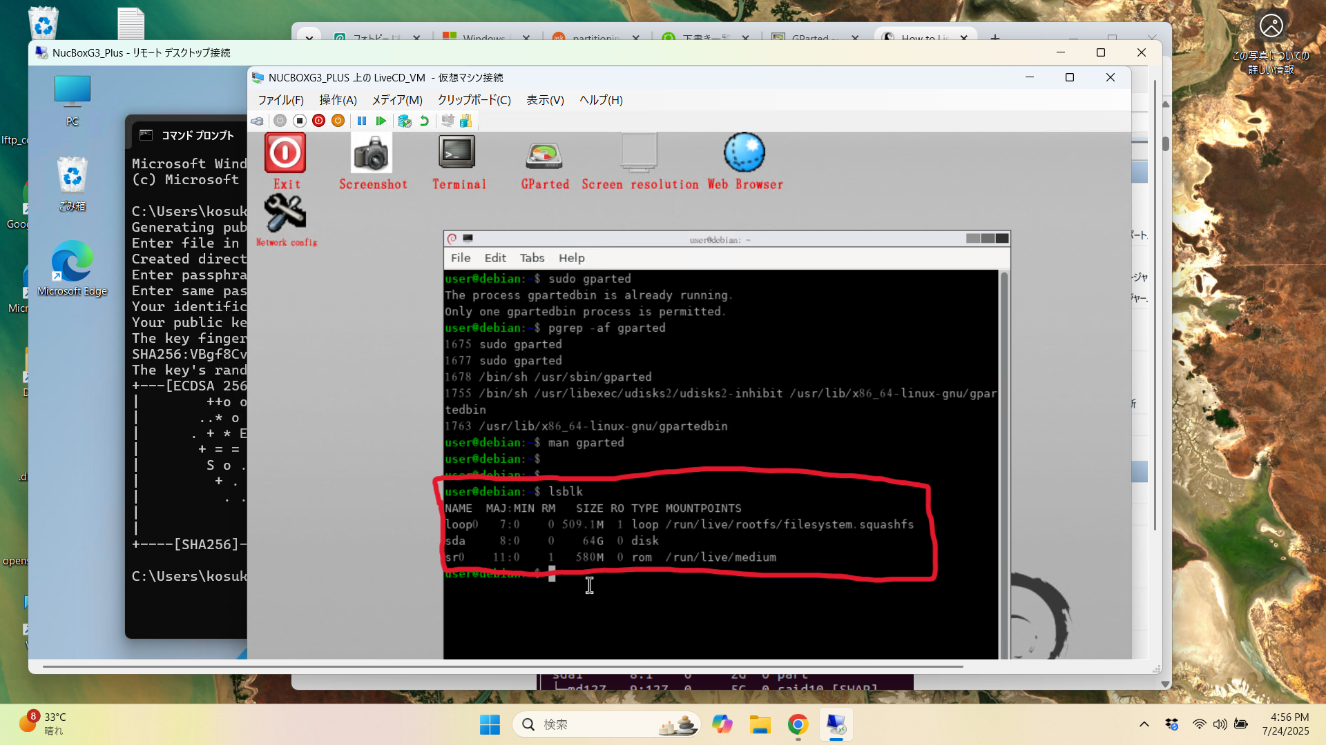 GParted が 表示できない場合 ( Live CD ) の対処法 #Linux - Qiita