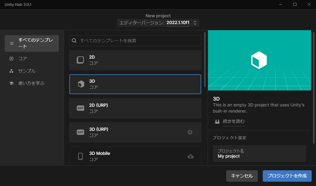 【超簡単！】Netcode for GameObjectsでマルチプレイを実装する #Unity - Qiita