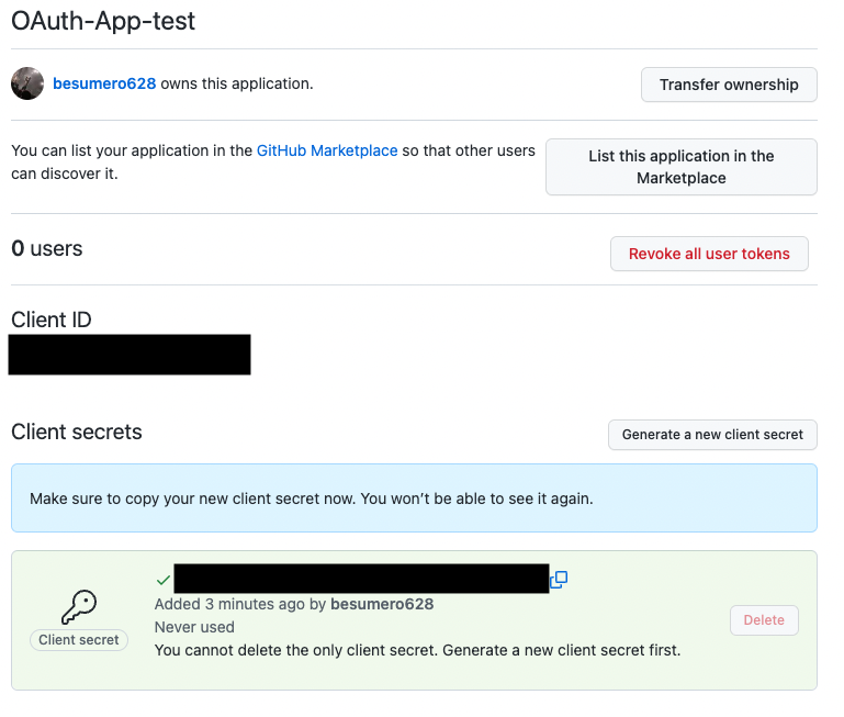 【OAuth】Github APIの制限を緩和する ~「Client ID」「Client Secret」の取得方法 #GitHub - Qiita