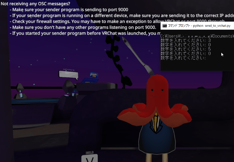 pythonとOSCでVRChatのアバターを操作する #Python - Qiita