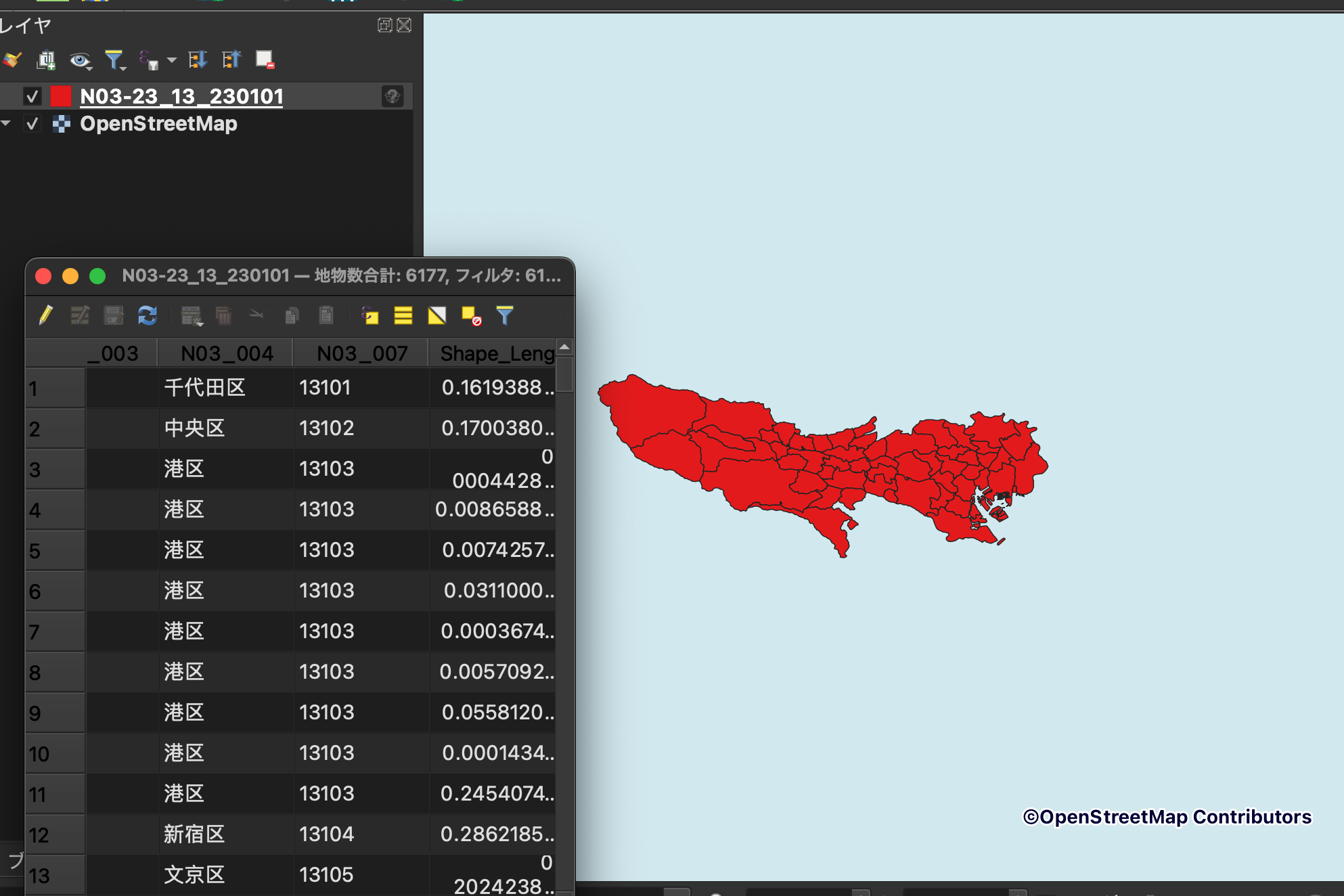 チーム「shpファイル」のメンバーが足りません #GIS - Qiita