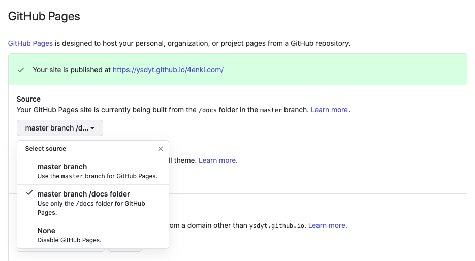 Hugo + GitHub Pages（独自ドメイン適応）でサイトを作成・公開する #GithubPages - Qiita