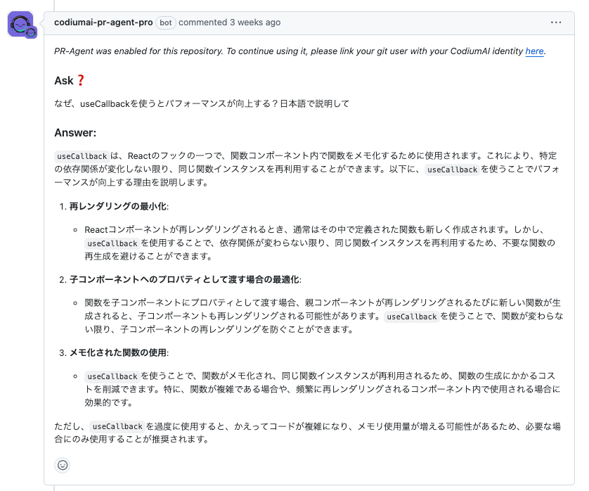 【PR-Agent】GitHubのプルリクエストをAIにレビューしてもらう（PR-Agent Pro💎） #pr-agent - Qiita