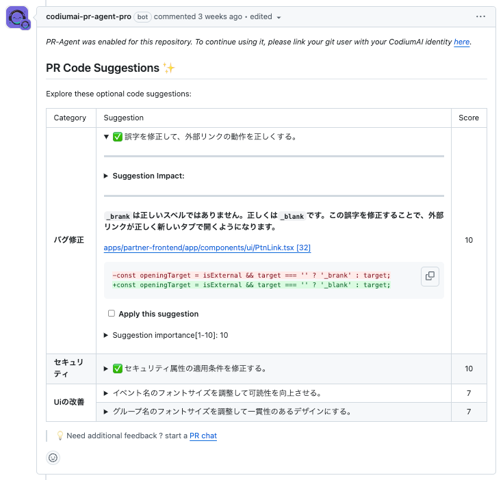【PR-Agent】GitHubのプルリクエストをAIにレビューしてもらう（PR-Agent Pro💎） #pr-agent - Qiita