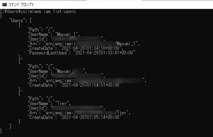 【AWS】AWSにログインする方法3つとCLIについて no.4 #初心者 - Qiita