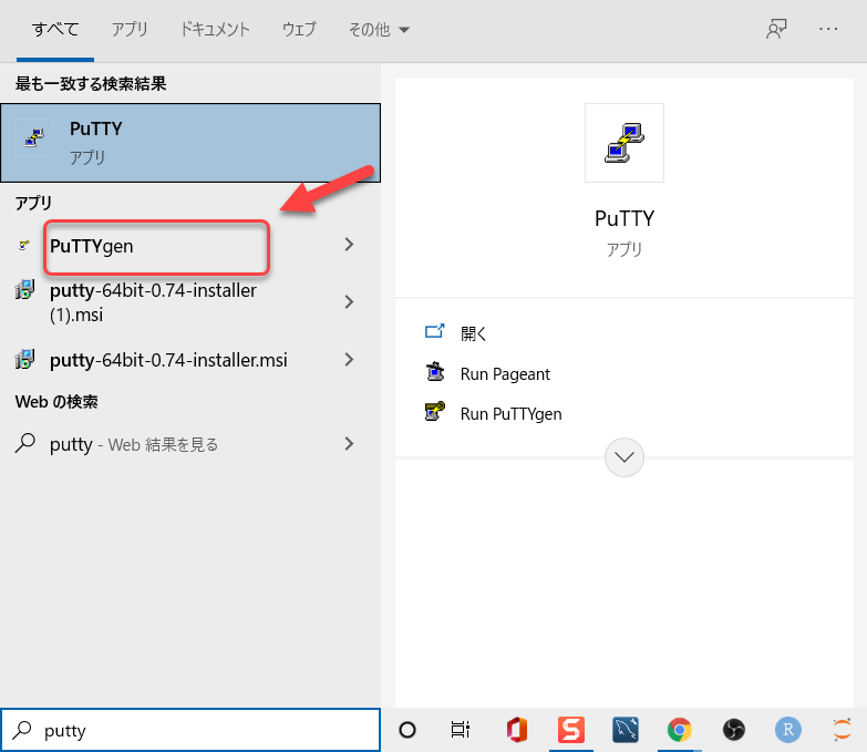 【AWS】PuTTyを使ってEC2に接続する方法 no.9 #初心者 - Qiita