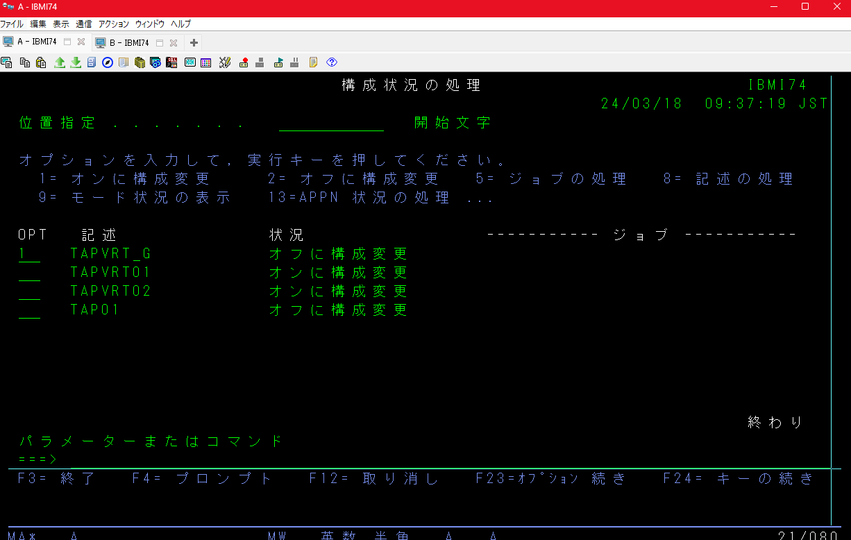 (QA) IBM i の仮想テープ装置でバックアップしたい #IBMi - Qiita