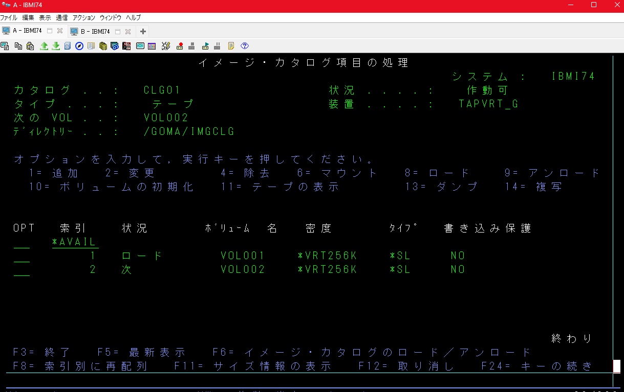 (QA) IBM i の仮想テープ装置でバックアップしたい #IBMi - Qiita