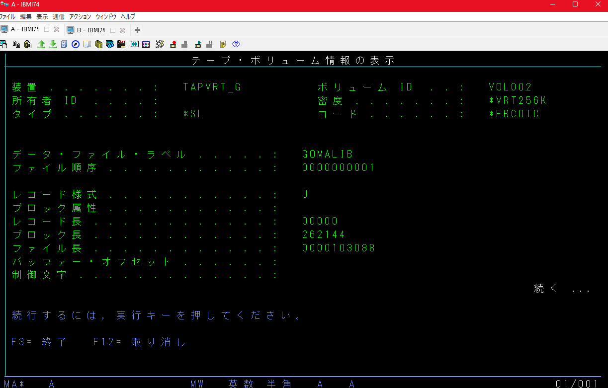 (QA) IBM i の仮想テープ装置でバックアップしたい #IBMi - Qiita