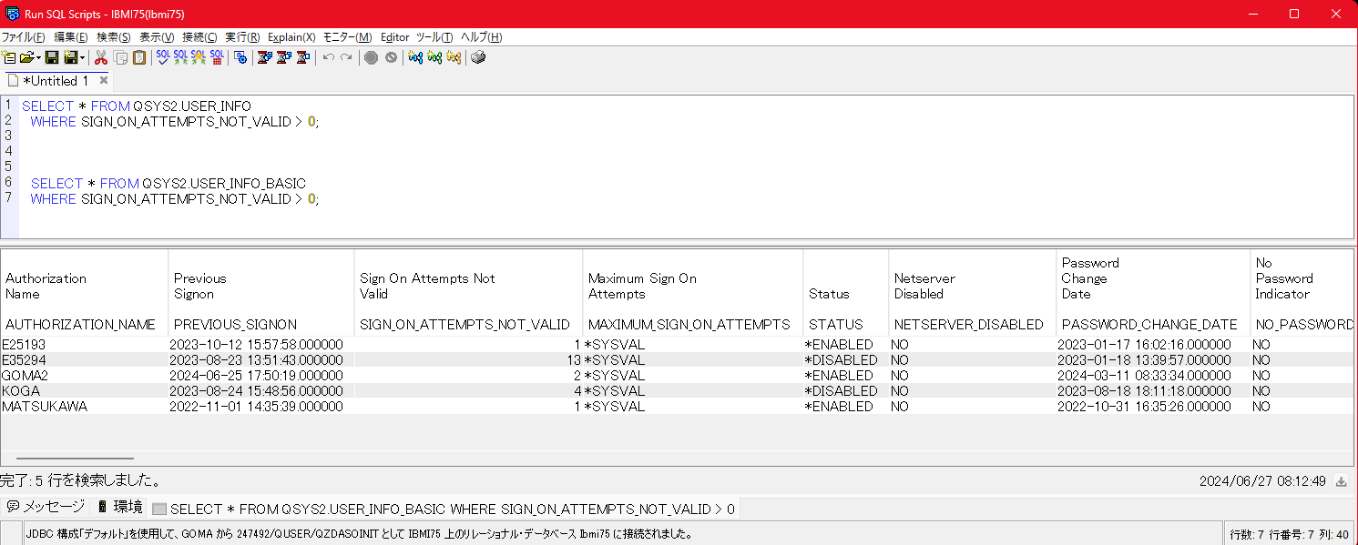 Db2 for i のSQLパフォーマンスデータ取得手順 と User_Info / User_Info_Basic の比較 #ACS - Qiita