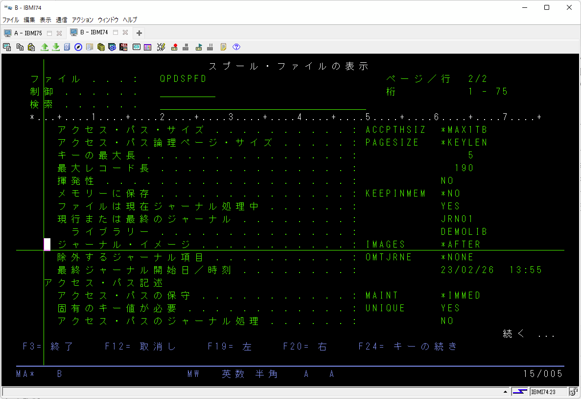 IBM i Db2 for iで処理されたレコードのログ（ジャーナル）を調べたい #IBMi - Qiita