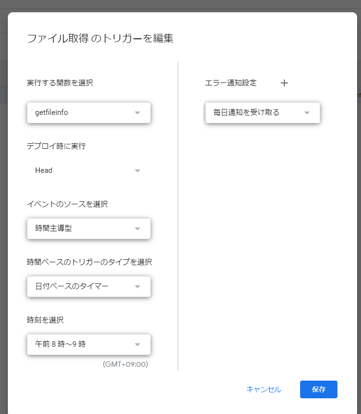 Googleドライブフォルダ内のファイル名とURLをGoogle Apps Scriptで一括で取得する #GoogleAppsScript - Qiita