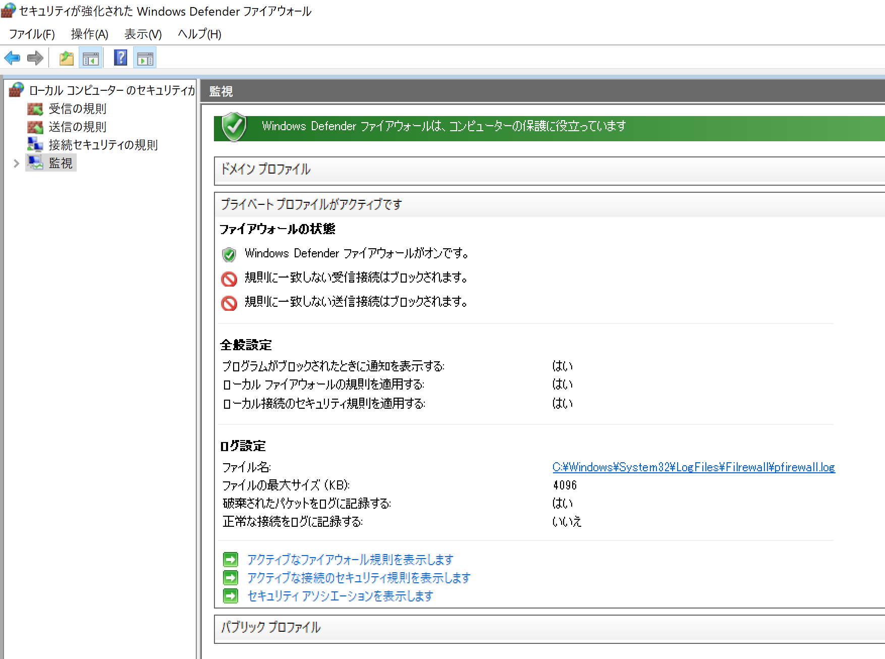 Cloudflare WARP に必要な通信を Windows ファイアウォールを構成して確認する #cloudflare - Qiita