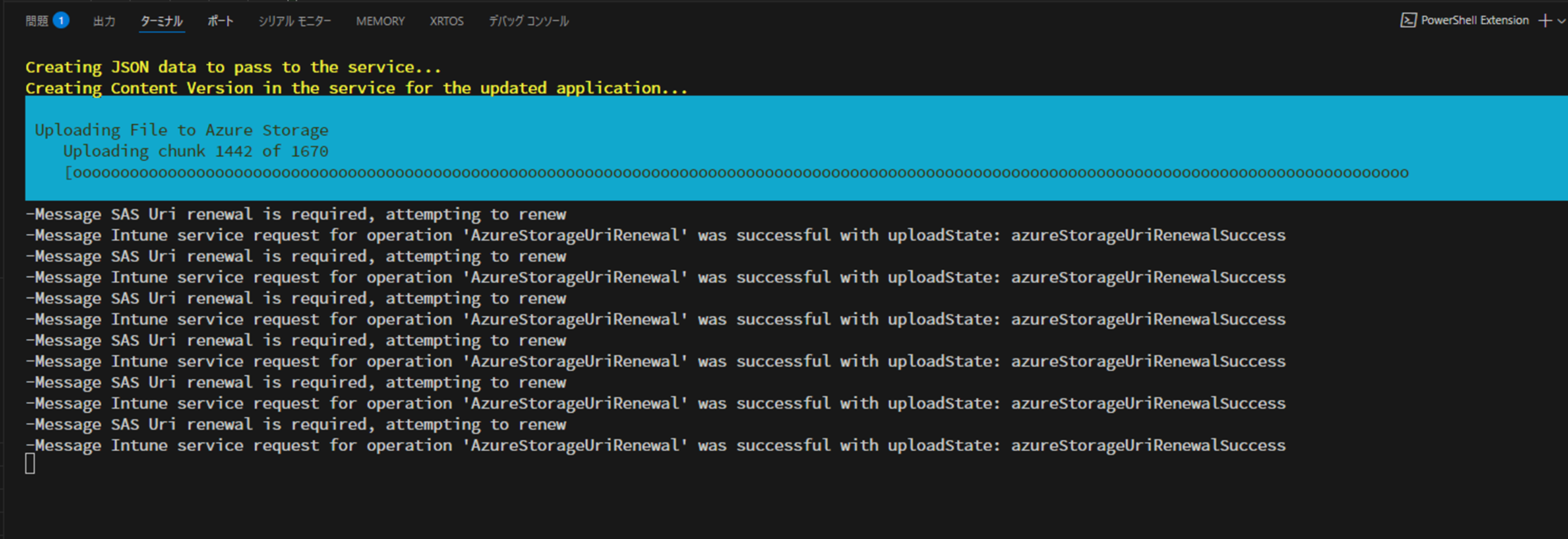 Intune Win32アプリ 巨大アプリの更新をPowershellで実行する #PowerShell - Qiita