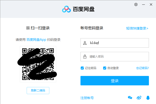 日本からBaidu Drive(百度网盘)のデータをダウンロード #GitHub - Qiita