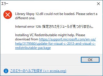 Windows Server + PostgreSQL + WSFC 環境の構築 #wsfc - Qiita