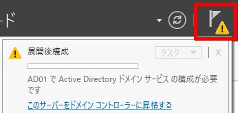 Windows Server + PostgreSQL + WSFC 環境の構築 #wsfc - Qiita