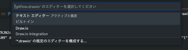 VScodeでDraw.ioファイルがXML形式で表示される #VSCode - Qiita