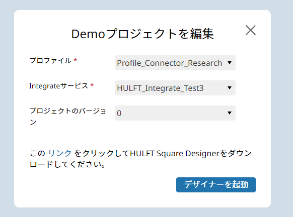 HULFT Squareを使ってみよう！基本手順・機能について #HULFTSquare - Qiita