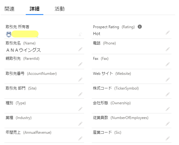 Salesforce DevToolsの基本機能のまとめ #拡張機能 - Qiita
