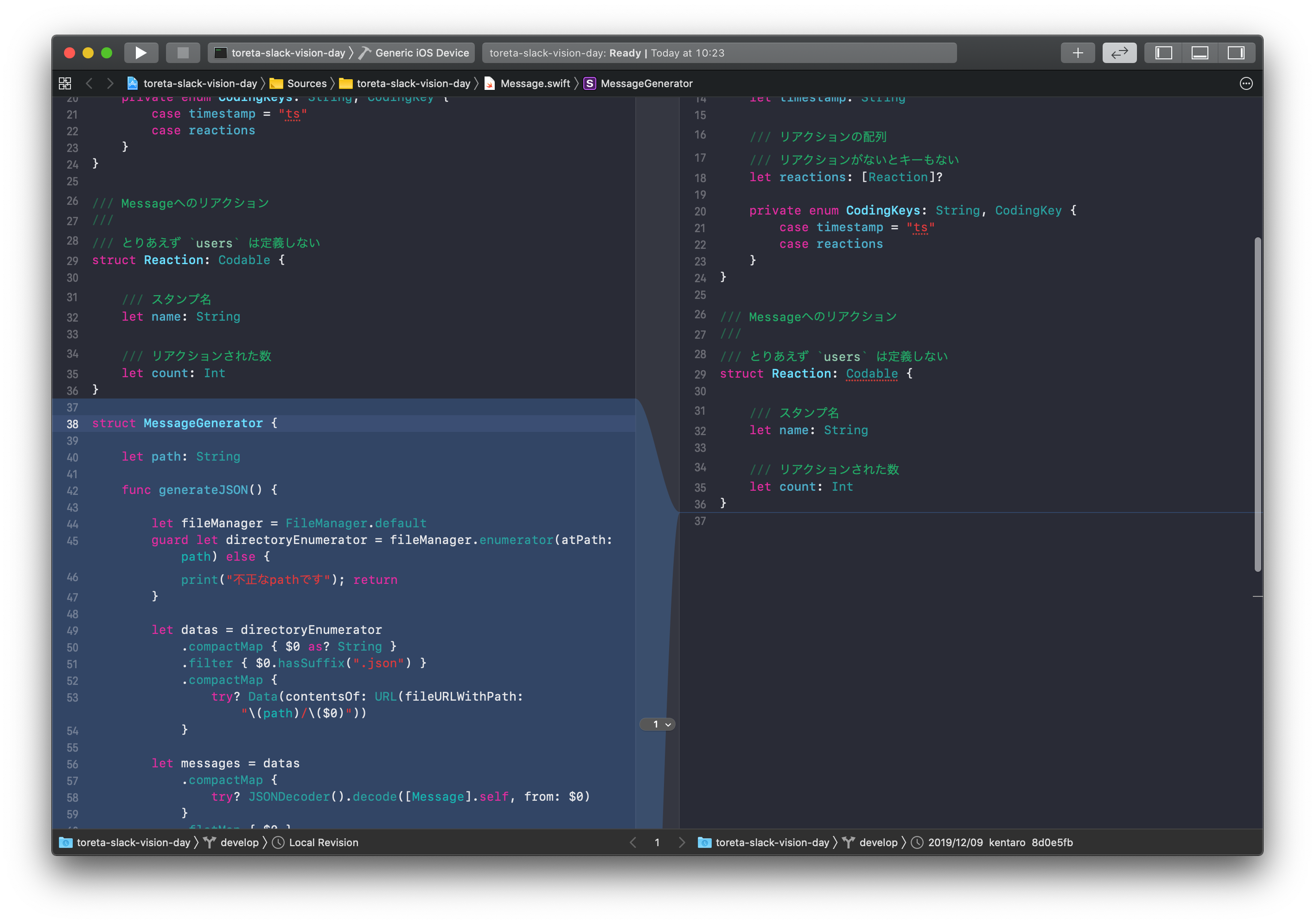 Xcodeでソースコードの差分を見る #iOS - Qiita