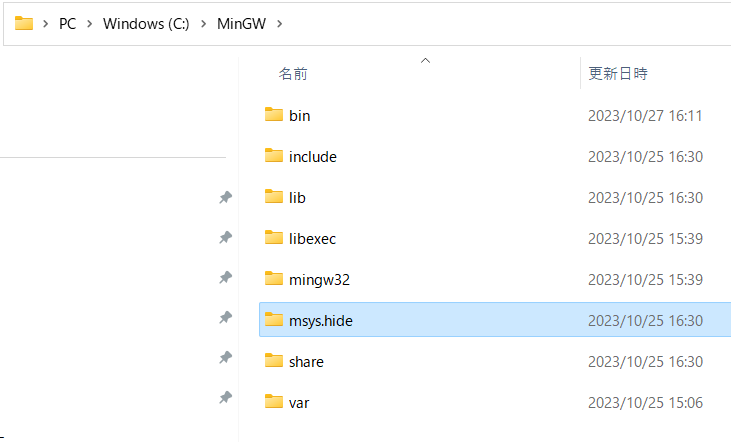 msysのインストール #MinGW - Qiita