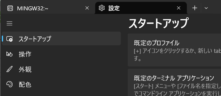 msysのインストール #MinGW - Qiita