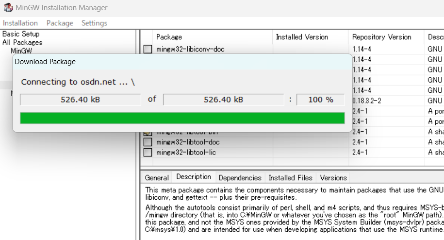 msysのインストール #MinGW - Qiita