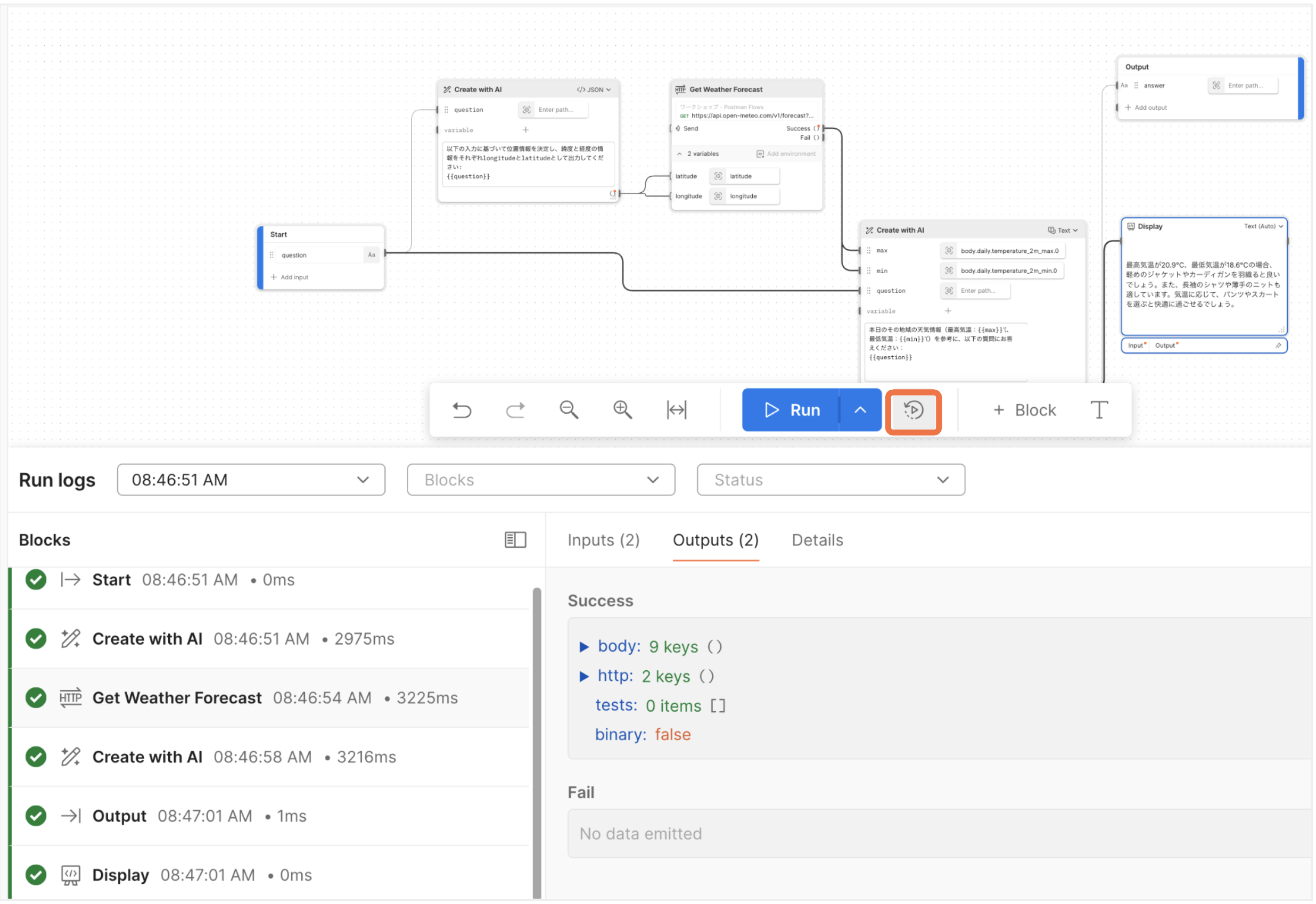 Postman FlowsでAIエージェントを開発する方法 #serverless - Qiita