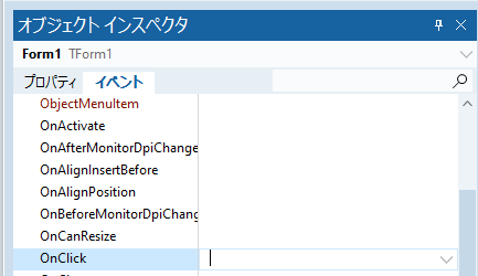 Delphiの開発の進め方(入門) #Delphi - Qiita