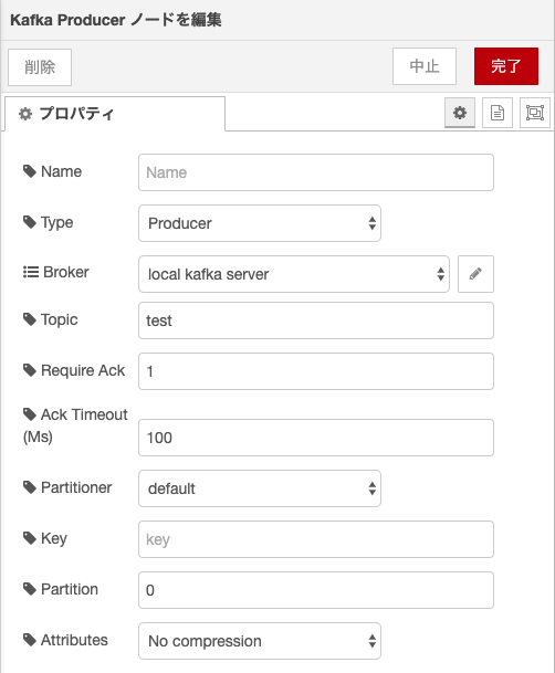 Deepstream Sdkの物体検出結果をkafka経由でnode Redに連携してみた Qiita