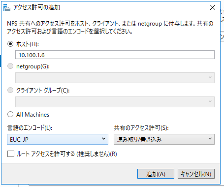 [Oracle Cloud] Windows Server を NFS サーバーにして、DBCS から NFS マウントしてみた #oci ...