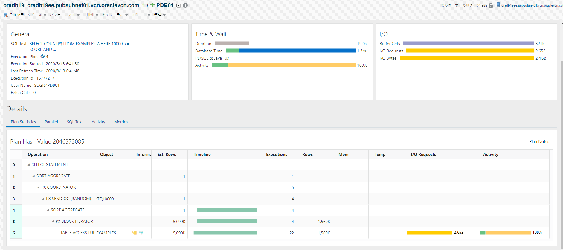 [Oracle Cloud] Oracle Database をパラレルクエリーで高速化 #oci - Qiita