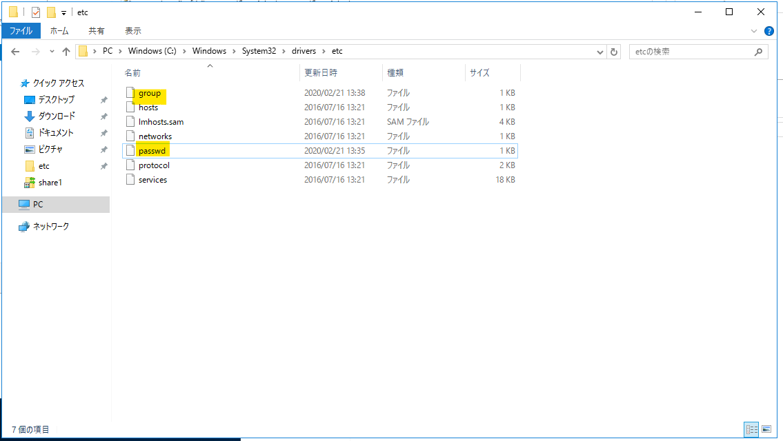 [Oracle Cloud] Windows Server を NFS サーバーにして、DBCS から NFS マウントしてみた #oci ...