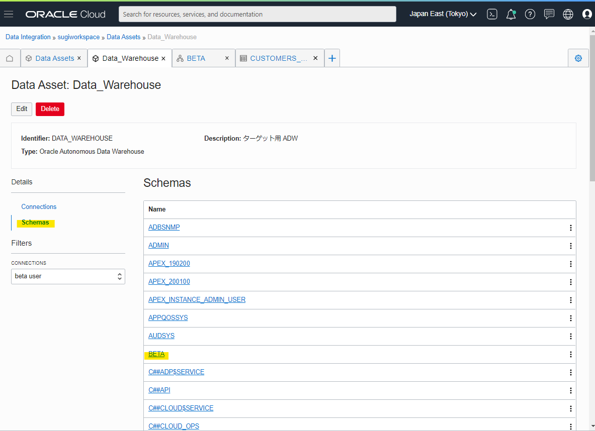 [Oracle Cloud] Data Integration のチュートリアルをやってみた #oci - Qiita