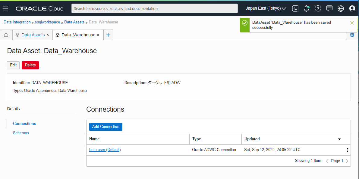 [Oracle Cloud] Data Integration のチュートリアルをやってみた #oci - Qiita