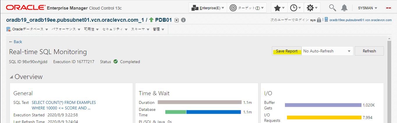 [Oracle Cloud] SQLチューニング・アドバイザで、簡単にパフォーマンスチューニングしてみた #oci - Qiita