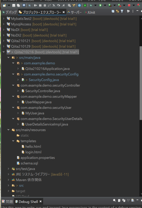 Springsecuritymybatis＋mysqlでログイン機能を作る※余計なものはナシ※ Java Qiita 