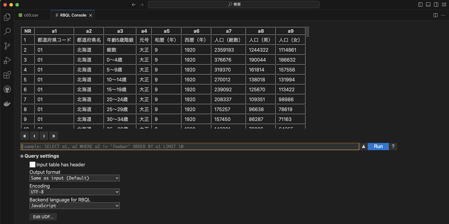 データ検証で大活躍!! VS CodeのCSV拡張機能 #VSCode - Qiita