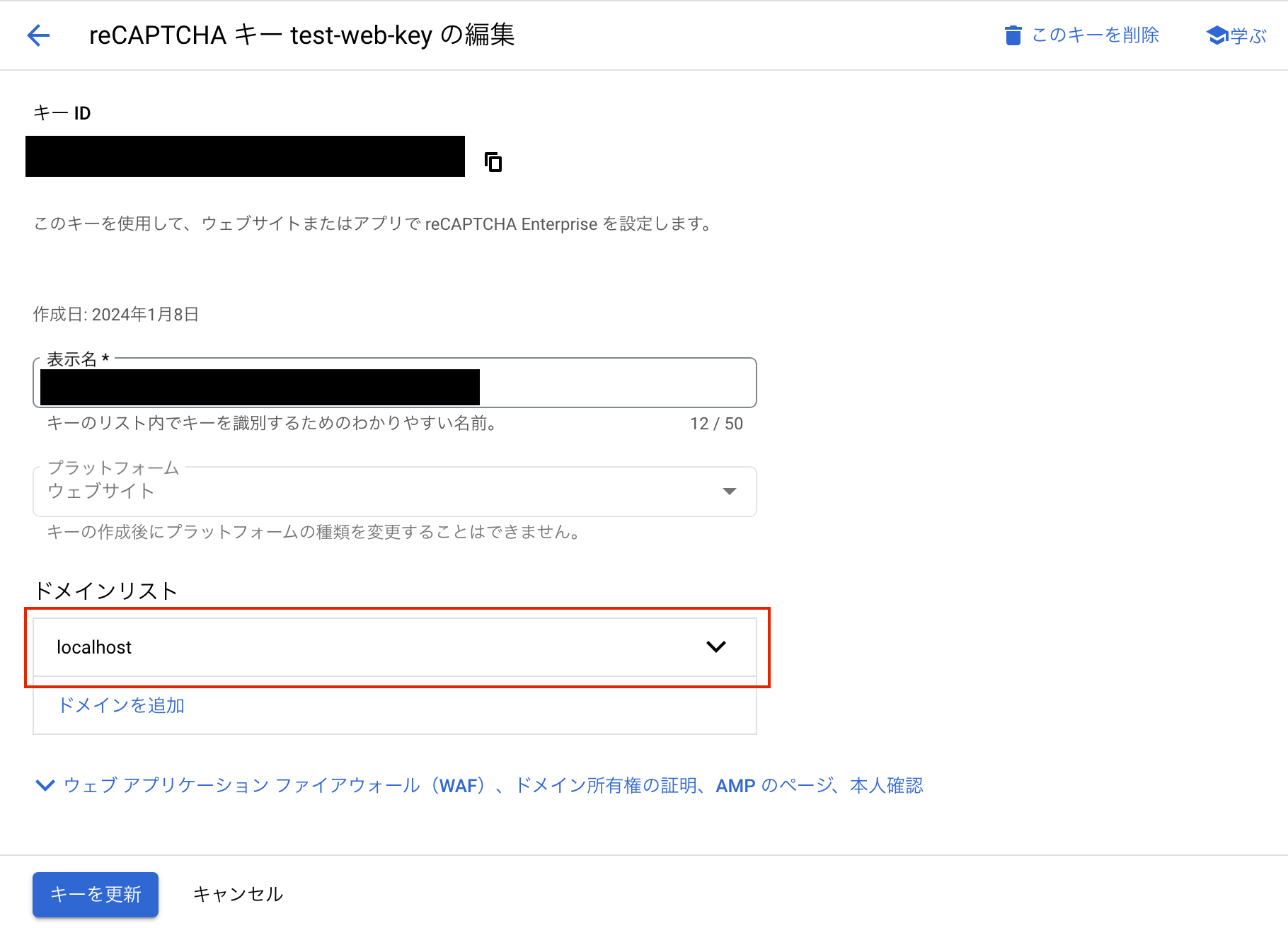 App Checkを使って特定のアプリケーションのみCloud Firestoreへのアクセスを許可する #JavaScript - Qiita