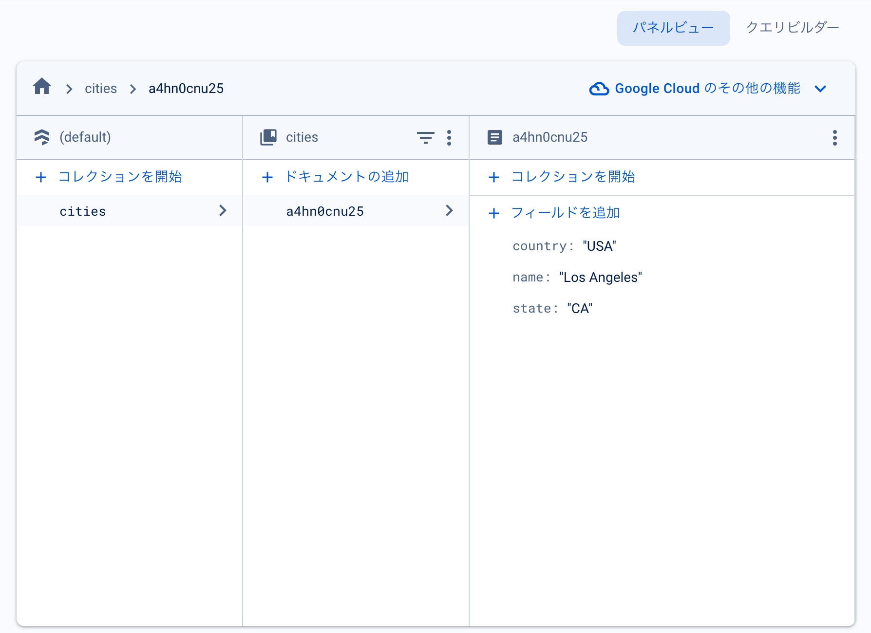 App Checkを使って特定のアプリケーションのみCloud Firestoreへのアクセスを許可する #JavaScript - Qiita