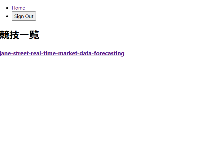 Geminiを使ったらKaggle初挑戦、参加期間10日間でも5位入賞できたので手法をすべて書く #Python - Qiita