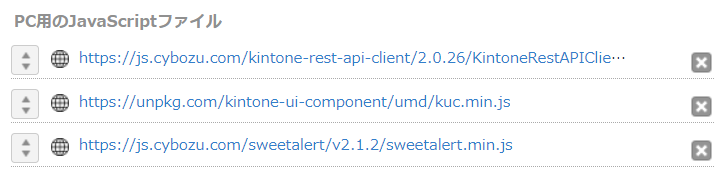 何も更新しない更新アプリでkintoneの自動再計算を実現したい #キントーン - Qiita